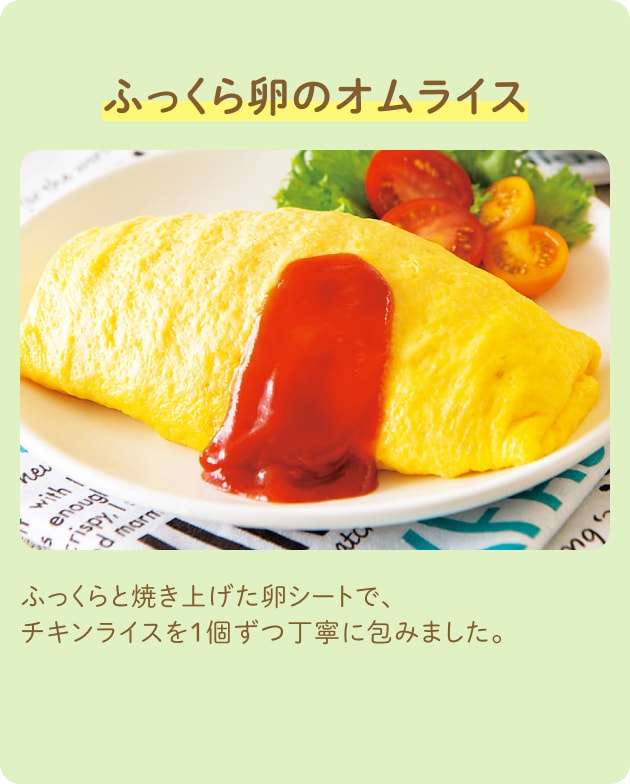 コープデリ ｜ 小学校入学前のお子さまをお持ちの方にうれしいおしらせ! 子育て割引