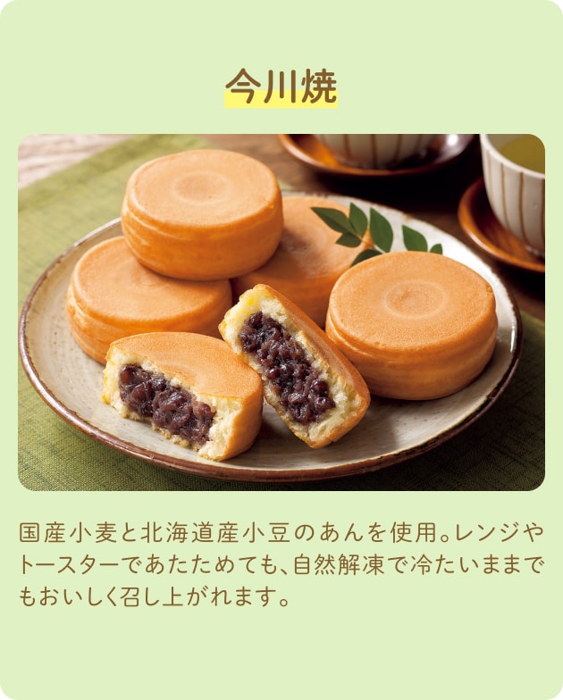 コープデリ ｜ 小学校入学前のお子さまをお持ちの方にうれしいおしらせ! 子育て割引