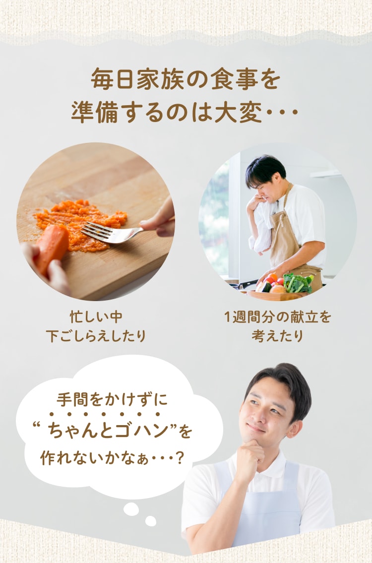 コープデリ ｜ 小学校入学前のお子さまをお持ちの方にうれしいおしらせ! 子育て割引